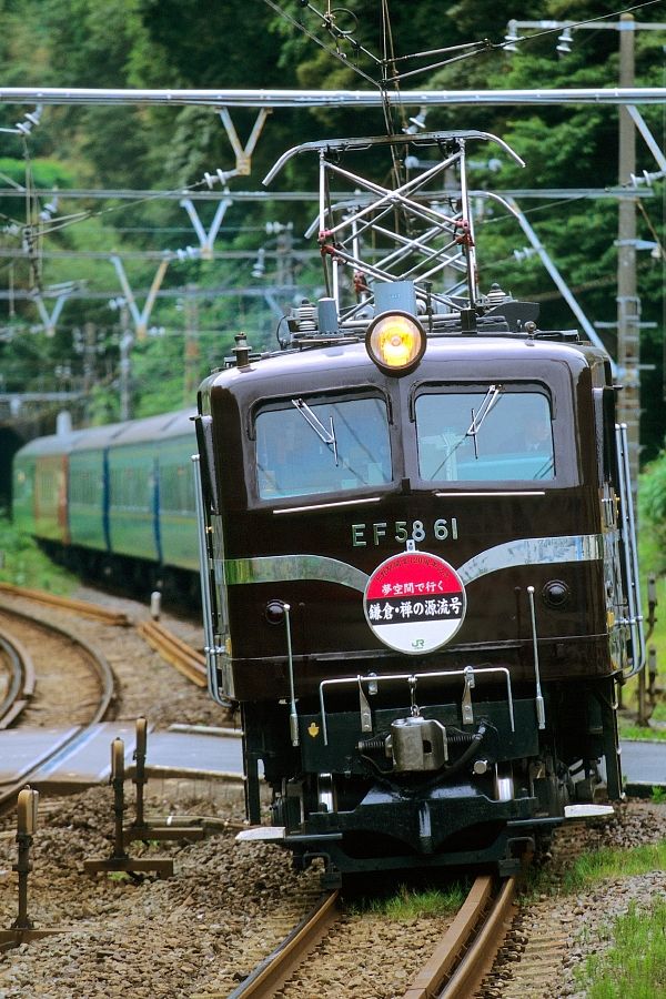 EF58【03④】61+ハネ&夢空間『鎌倉禅の源流号』 : NEVER CHANGE