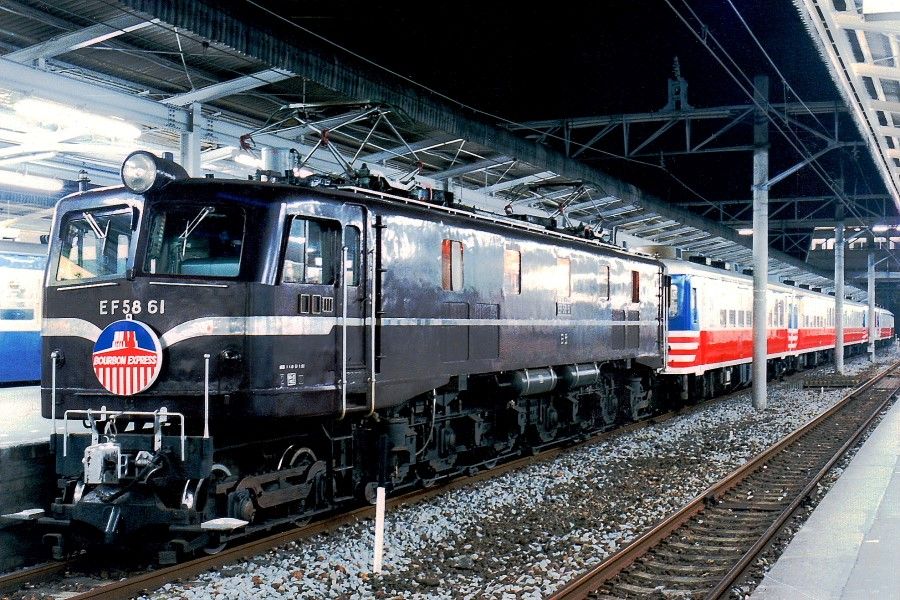 EF58【'87①】61「バーボンエクスプレス」 : NEVER CHANGE