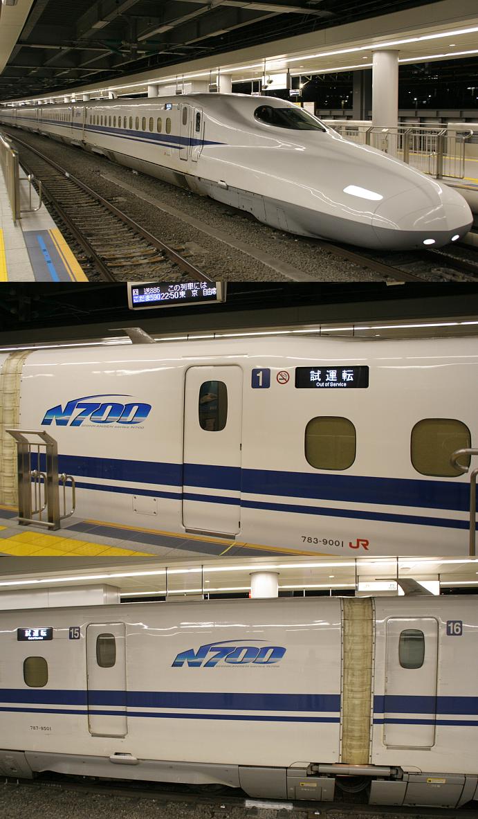 ゆりかもめ通信 on the blog:N700系 来夏デビューへ！ - livedoor Blog（ブログ）