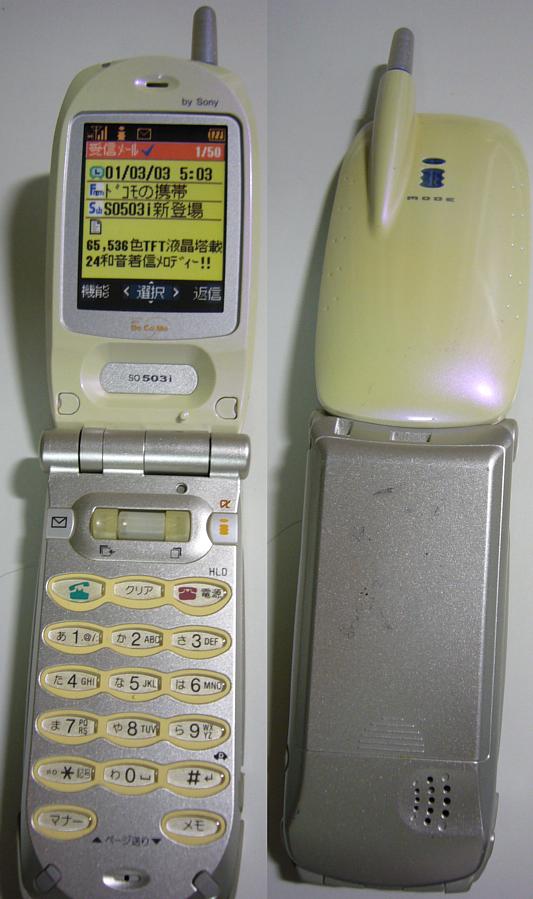 ゆりかもめ通信 on the blog:2006年07月 - livedoor Blog（ブログ）