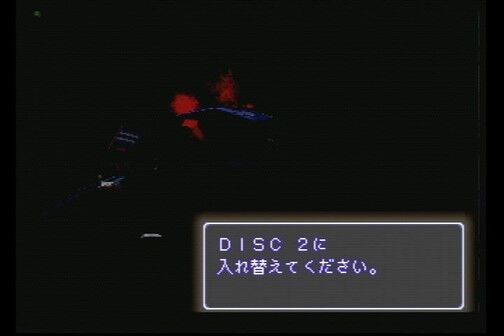 RPG「disk2を入れてください」←まだ半分もあるよワクワク : ゆるゲーマー遅報