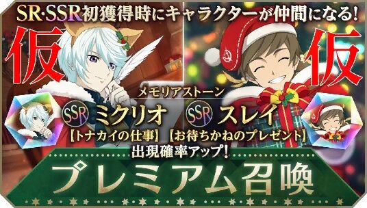 【テイクレ】テイルズオブクレストリア 罪84【スマホ】