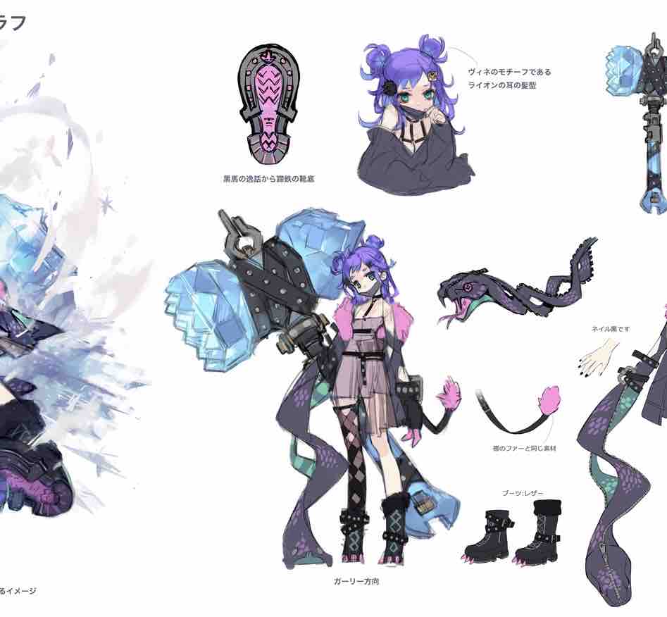 【ファンキル】ほらー神器取られちゃったから新しい武器持ち出した― : ゆるりとファンキル速報