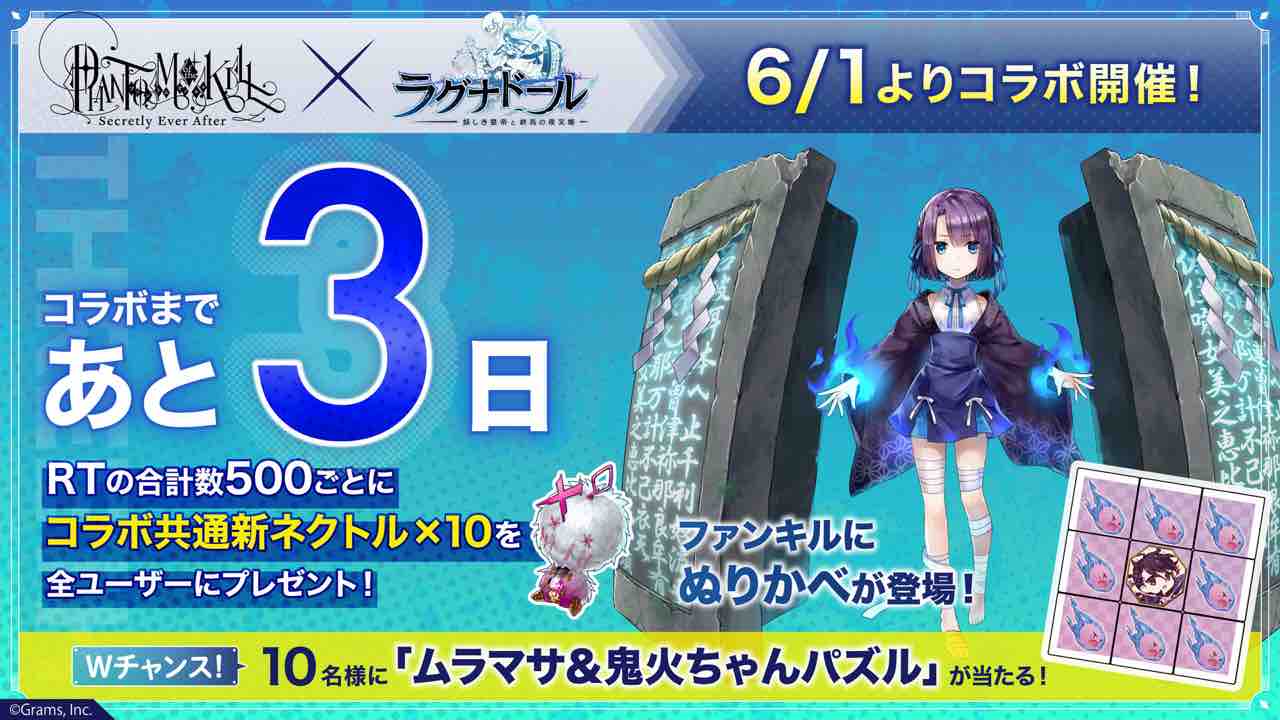 : ゆるりとファンキル速報