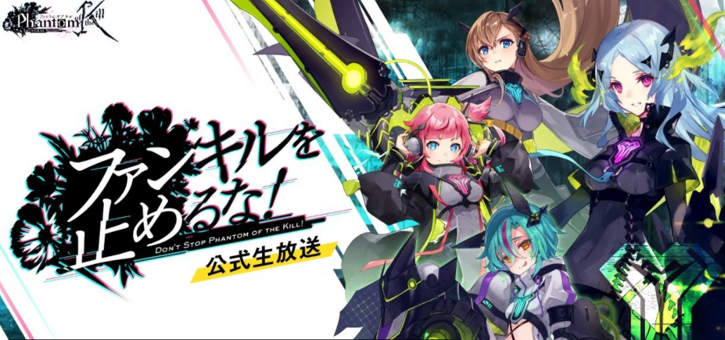 【ファンキル】生放送みたいな動画ってピンポイントで知りたい情報があるとき探すの大変よな : ゆるりとファンキル速報