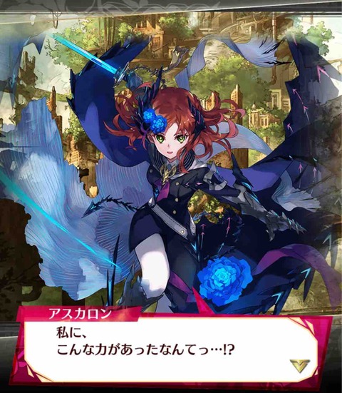 【ファンキル】大罪アスカロンが登場！セブンスキラーズ全パラメータ+10… : ゆるりとファンキル速報