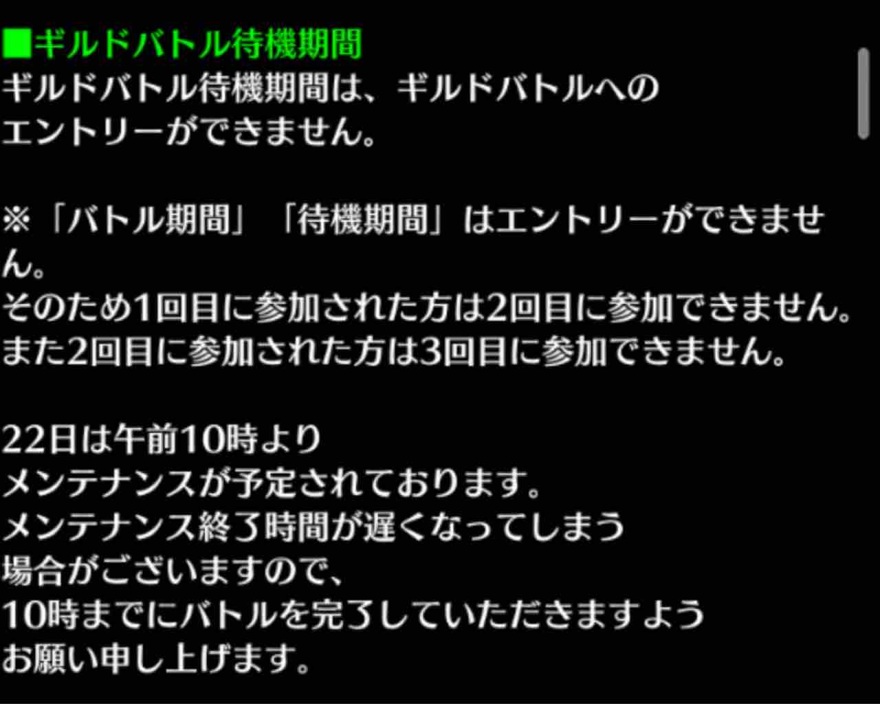 【ファンキル】19日(火)に生放送が配信！7周年の情報を発表！ : ゆるりとファンキル速報