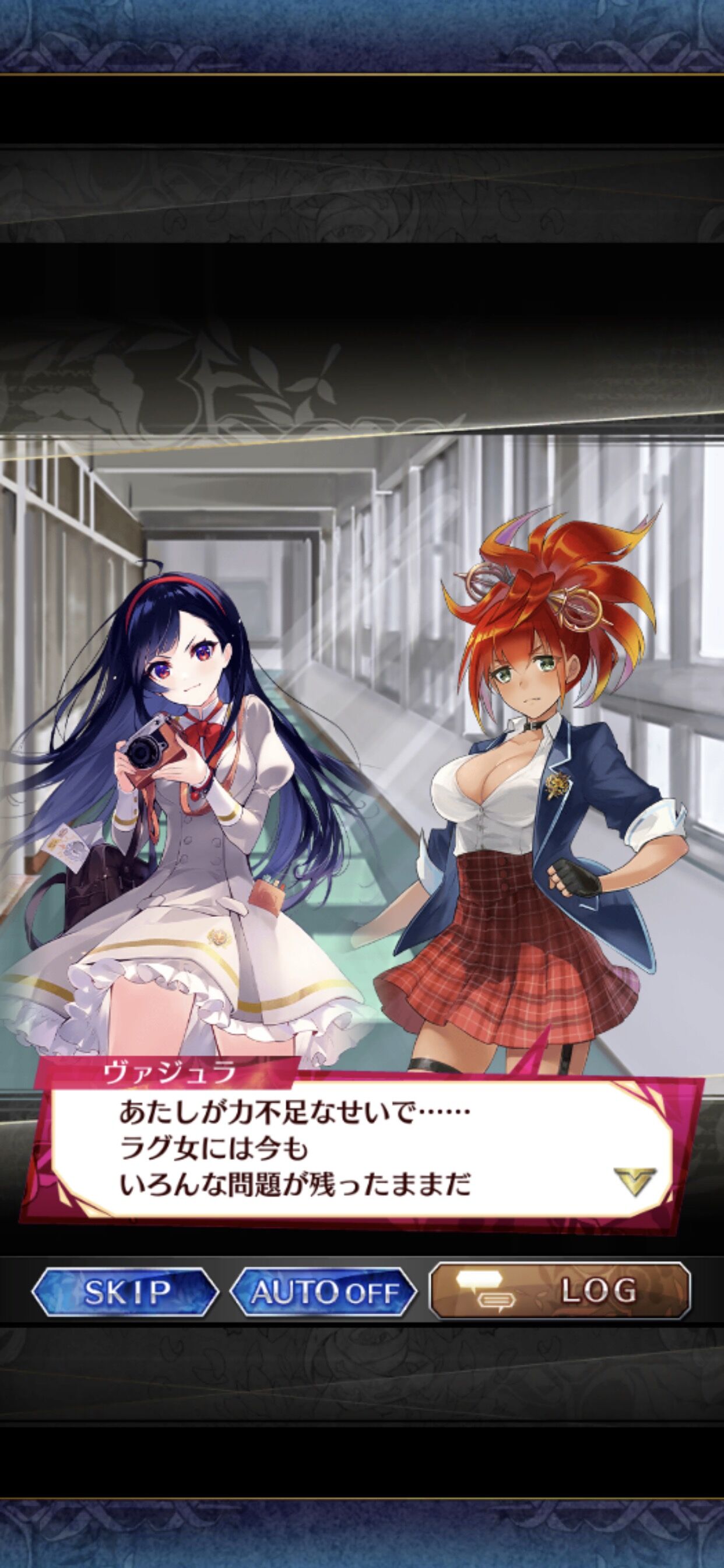 【ファンキル】メモリアルクエストは学園フラベルムとウコンで何とかなる : ゆるりとファンキル速報
