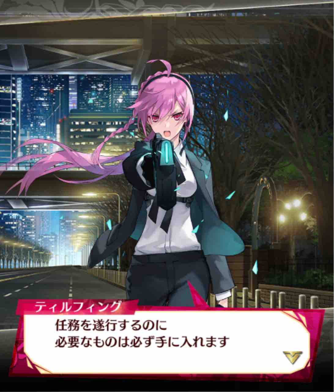 【ファンキル】サイコパスティルフィング 王、匠姫型 : ゆるりとファンキル速報