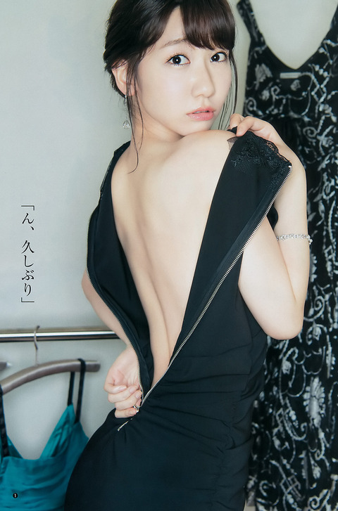 【ガーシー砲】綾野剛とパコったアイドル暴露!!!!!!!akb48柏木由紀・nmb48・欅坂46 未成年淫行で芸能界追放か ゆるゆるジケン