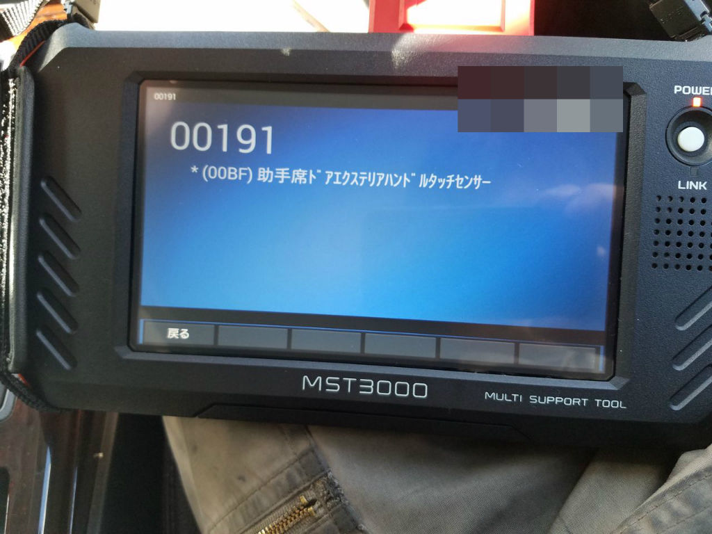 小さな整備工場の整備日記ブログ 帯広市の隣町幕別町札内:MST3000で輸入車診断の件