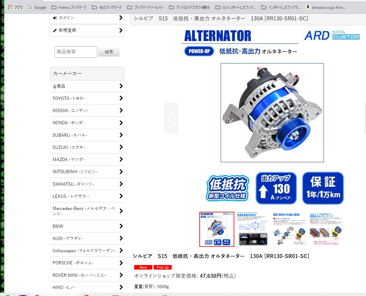 XYZの実験室 : 7AG リフター厚さ測定 シム調整 注文