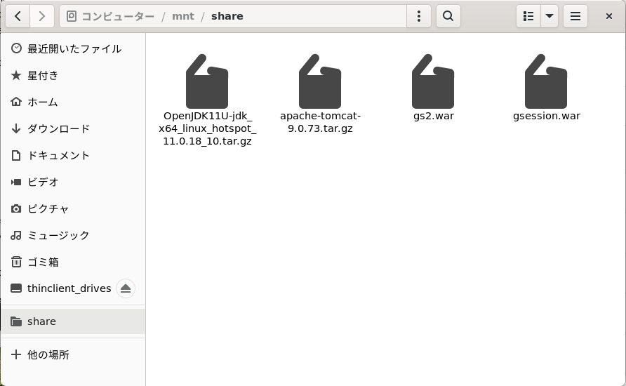 【Oracle Linux / Ubuntu】Windows PCの共有フォルダをLinux PCから見る(マウントする) : RISS Blog