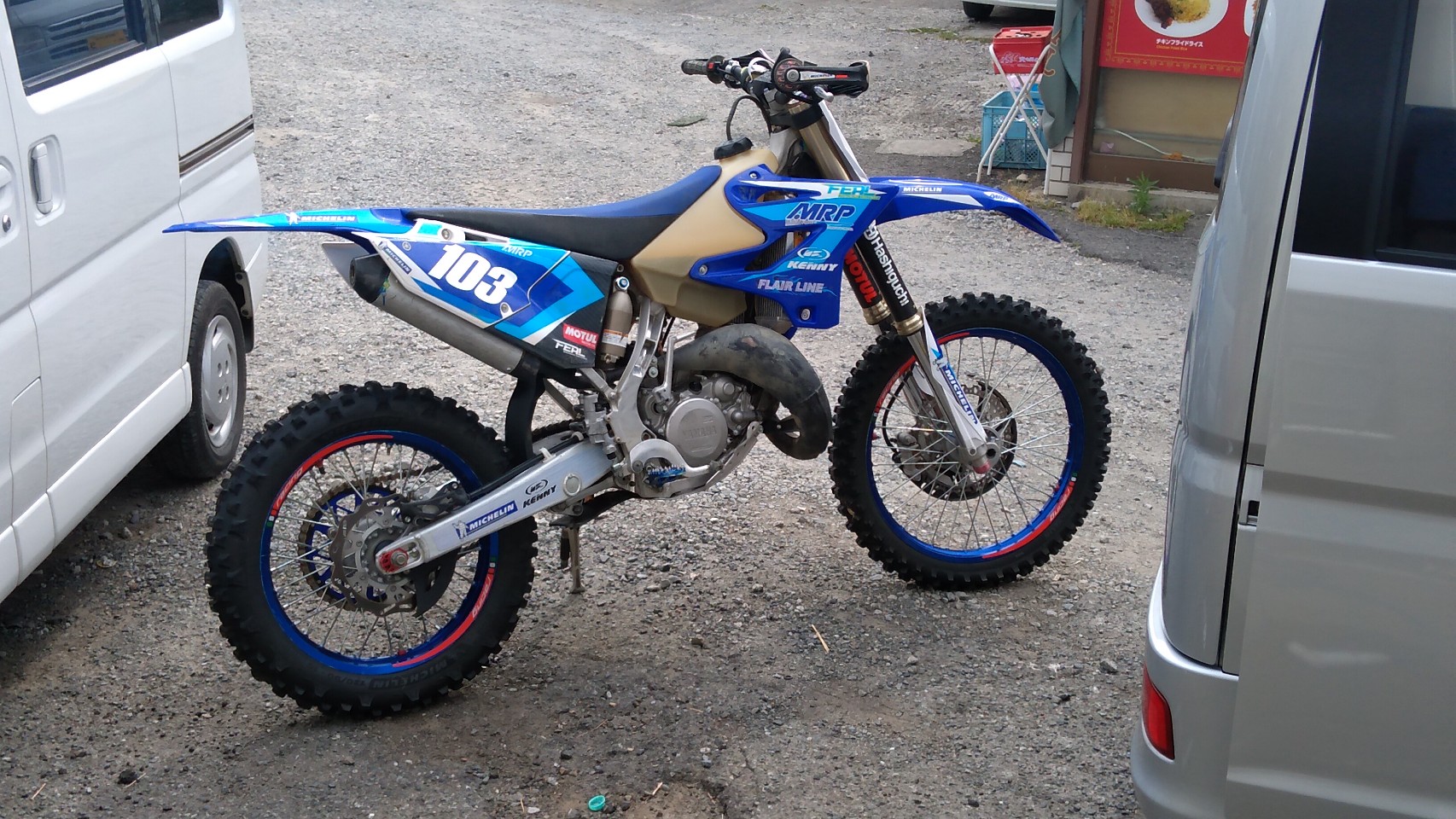 約2ヶ月ぶりのバイク : ハYZの blog