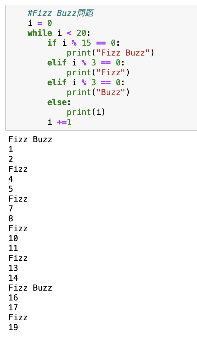 Python 学習記録No.5 : よこやま夫婦（夫）のブログ