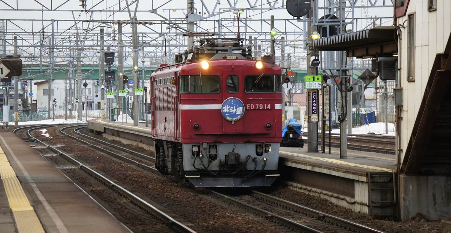 廃止半年前の北斗星牽引のED79-14 : Rail Scope