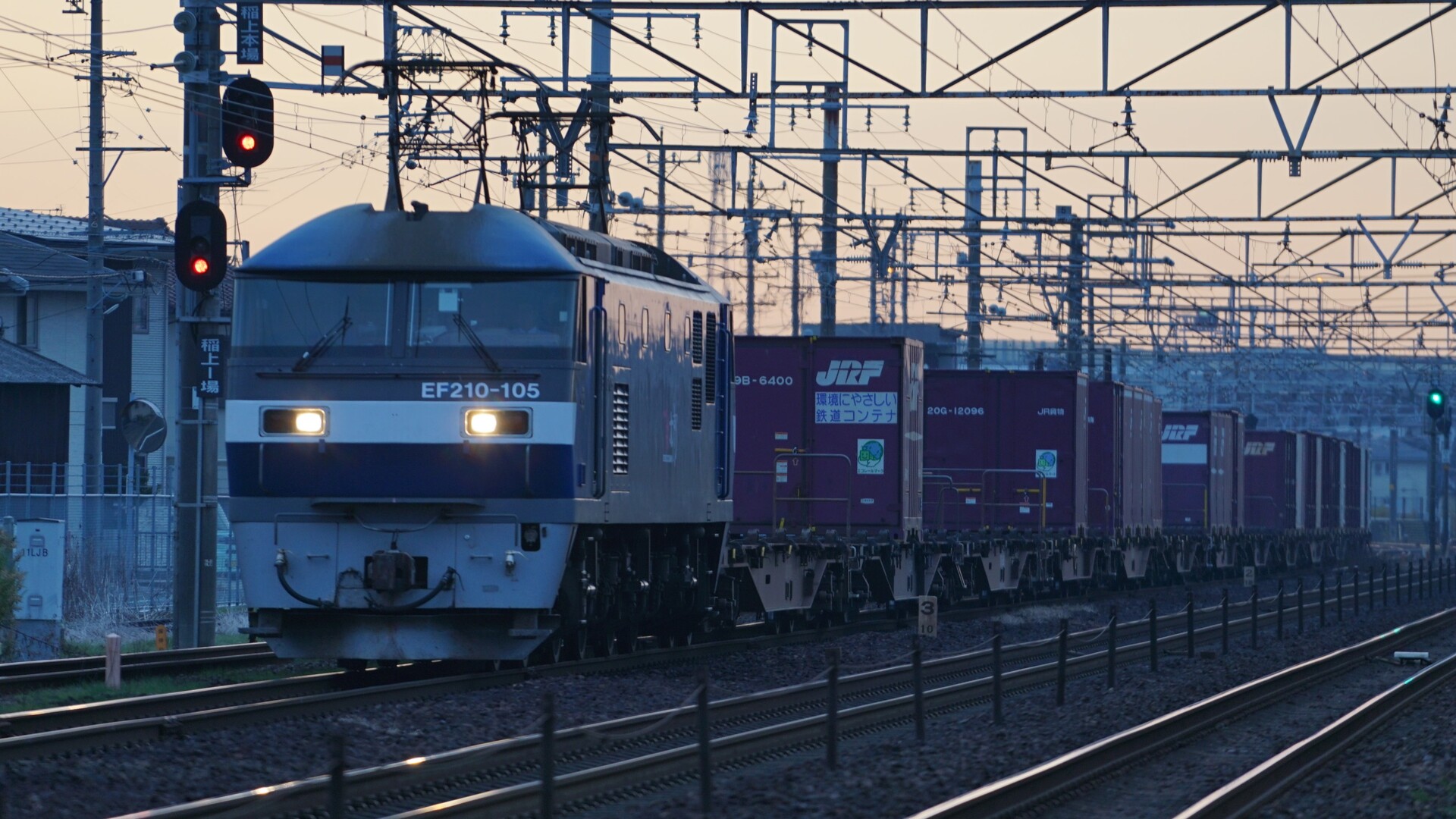 2024年12月13日朝の写真 EF510-23とDF200-205 : Rail Scope