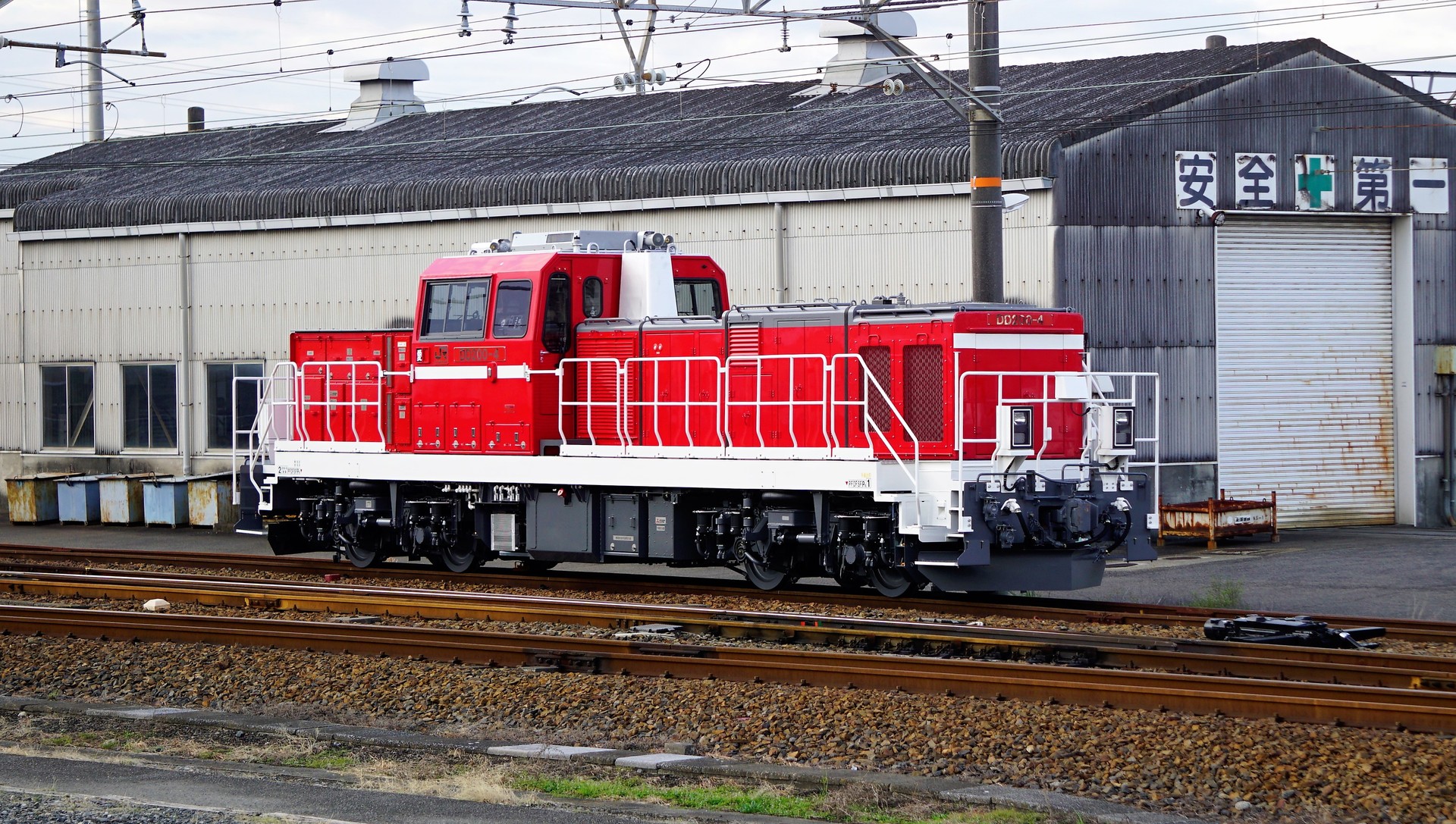 DD200-4 現る！ : Rail Scope