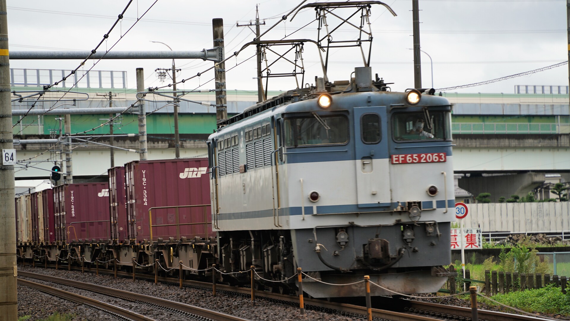 EF65-2063大宮更新色5087レ : Rail Scope