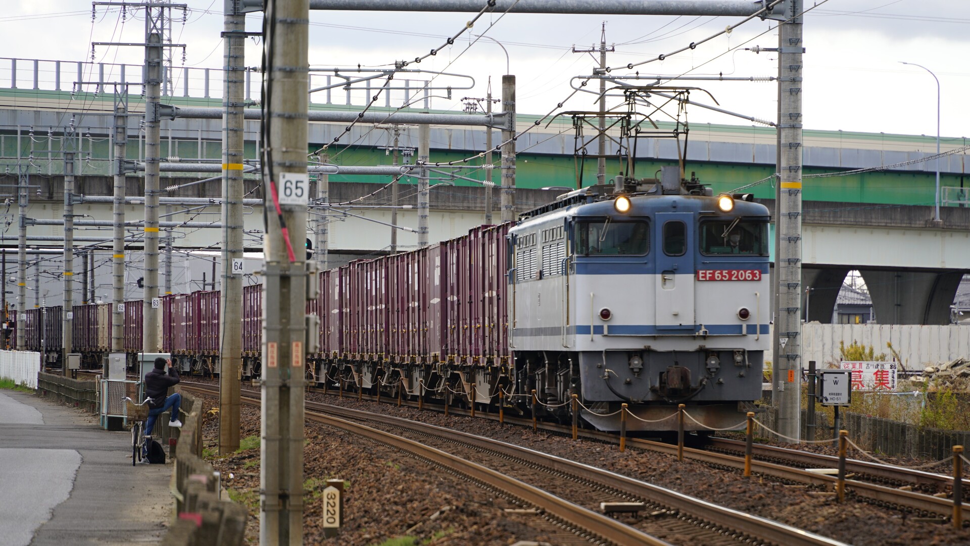 大宮更新色のEF65-2063 : Rail Scope