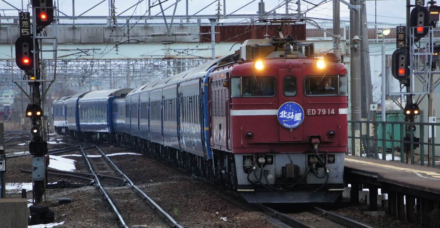 廃止半年前の北斗星牽引のED79-14 : Rail Scope