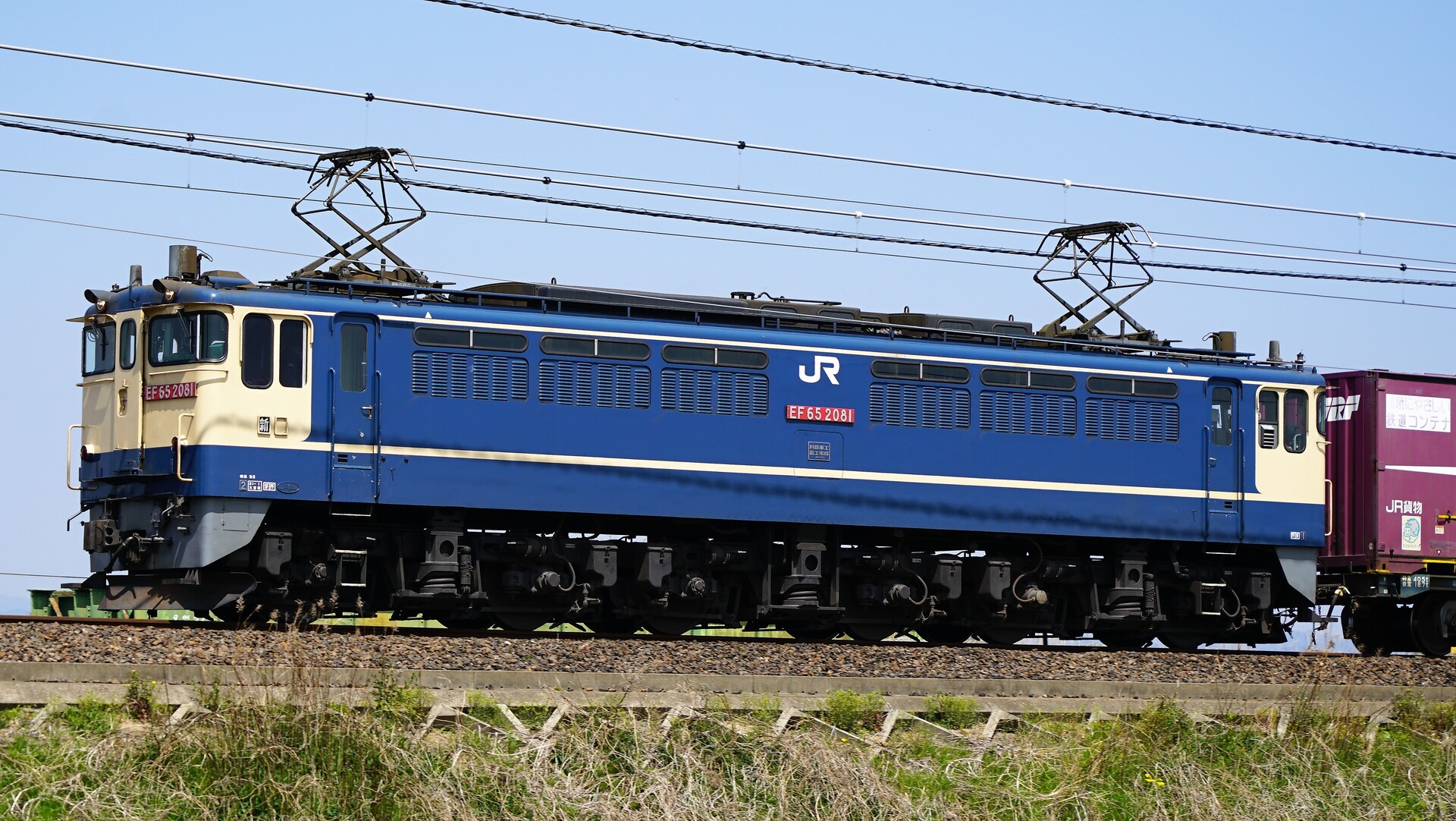 2022年4月6日 EF64、65、66 : Rail Scope