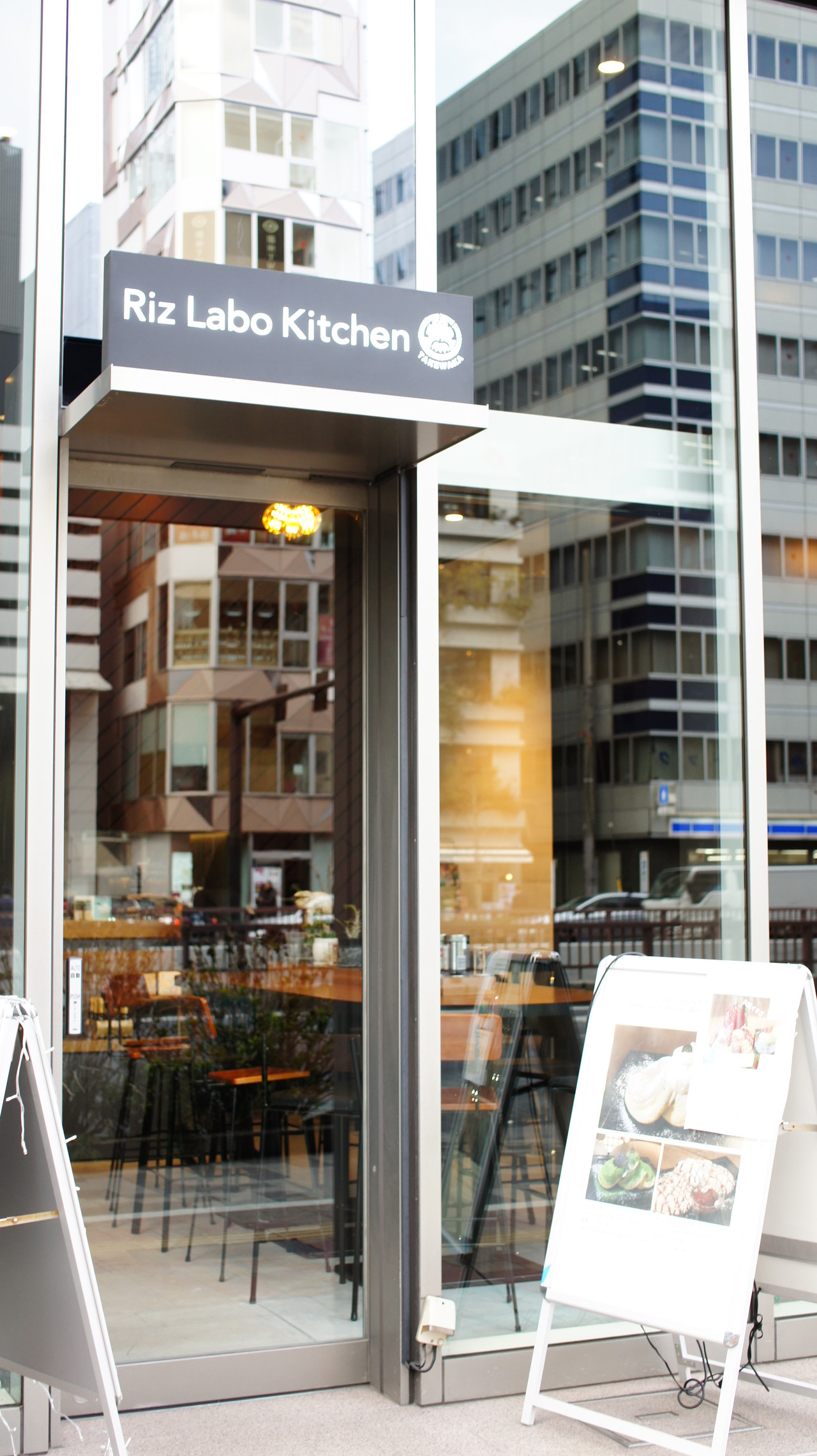 銀座「Riz Labo Kitchen ～リズラボキッチン～」(閉店)(カフェ利用) : 【カフェ巡りblog】† Hysteric Moon