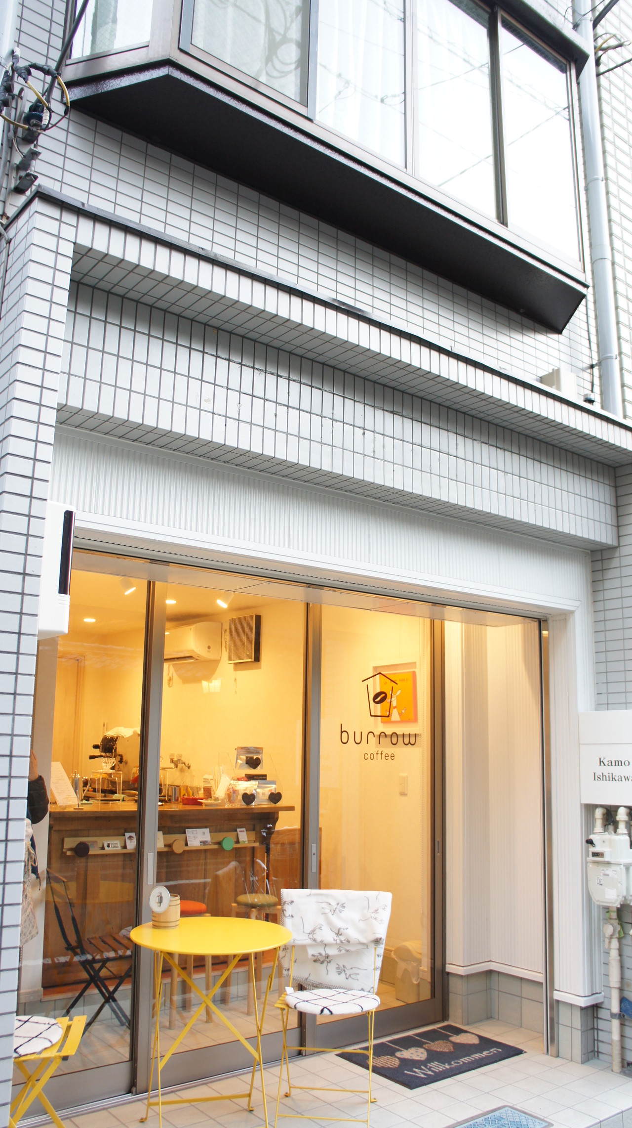 墨田区石原「burrow coffee」(カフェタイム利用) : 【カフェ巡りblog】† Hysteric Moon