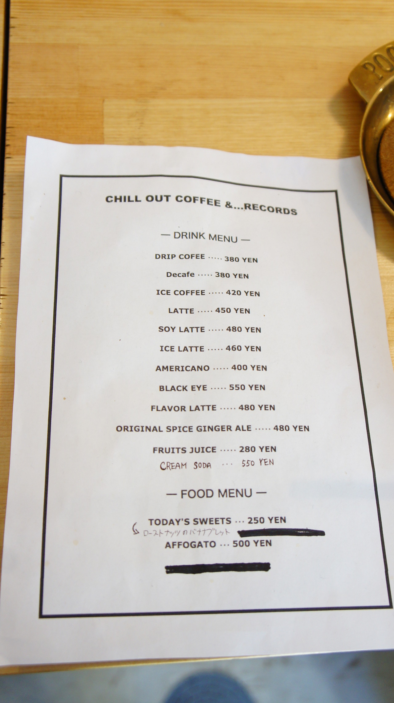 墨田区緑「CHILL OUT COFFEE&...RECORDS」(カフェタイム利用) : 【カフェ巡りblog】† Hysteric Moon