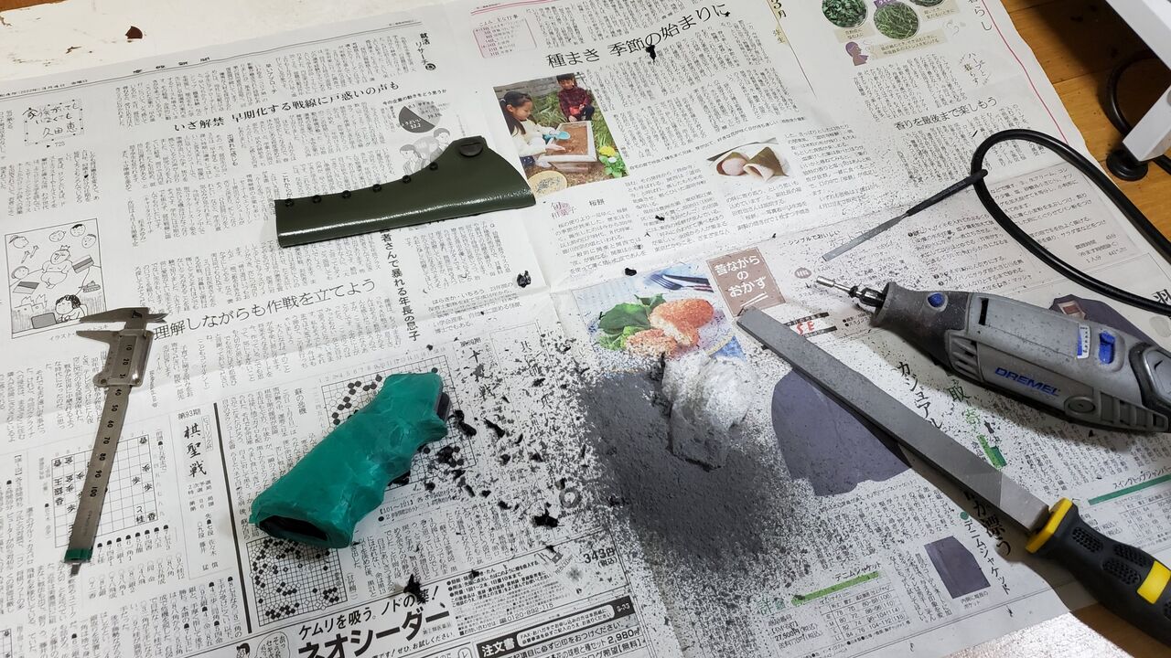 LORD OF THE INFINITY【36】 : 豚と踊ってギガジュール