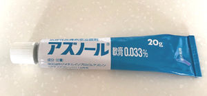 アズノール軟膏は痔に効く？ : 痔とたたかうブログ（座薬・注入軟膏の入れ方・コツ）