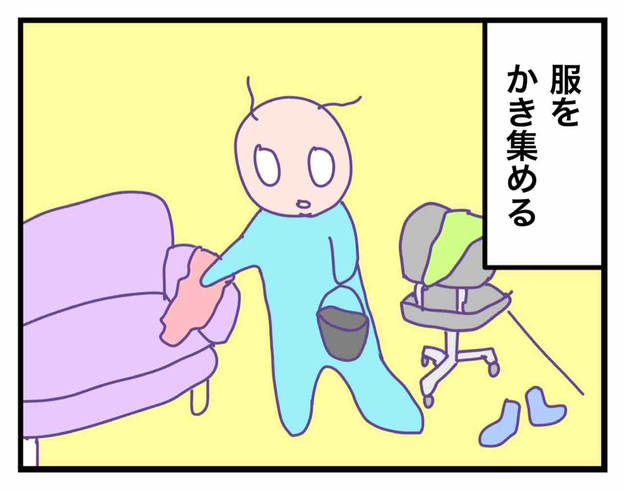 完璧より完了 : ぜんちの日常