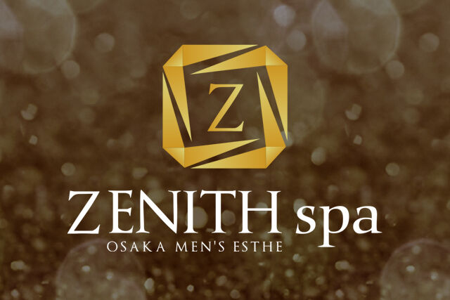 大阪 日本橋 メンズエステ ZENITH spa（ゼニススパ）