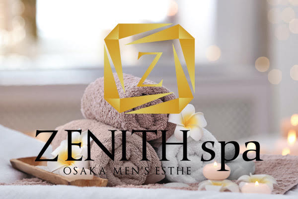大阪 日本橋 メンズエステ ZENITH spa（ゼニススパ）