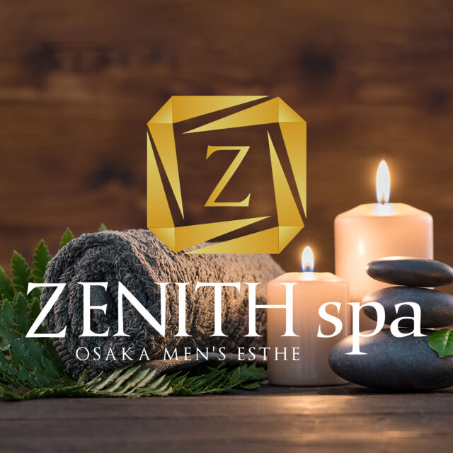 イベント : 大阪 日本橋 メンズエステ ZENITH spa（ゼニススパ）
