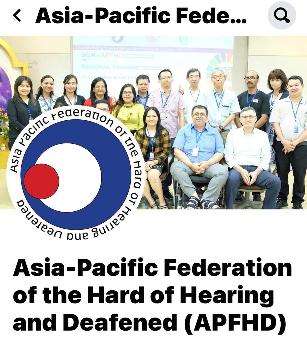 IFHOH APFHD : 全難聴国際部のブログです