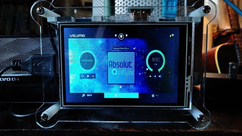 VOLUMIO2完成 : GML