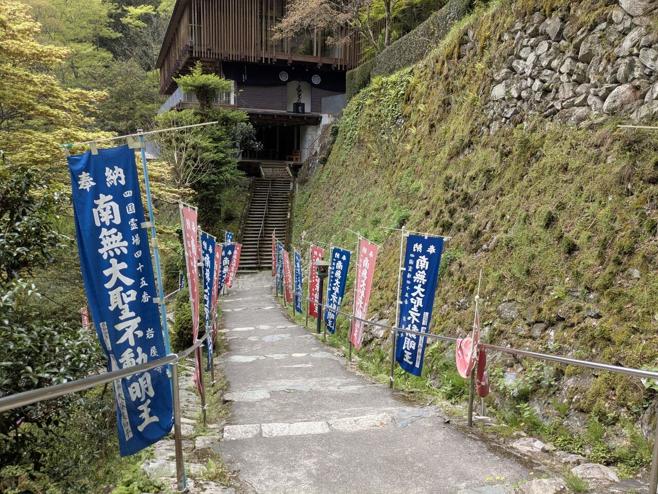 14日目「OHESO」ー45番ー「OHESO」 : 歩き遍路日記といろいろ