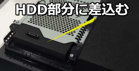 PS4で3.5インチHDDを利用可能にする「NYKO DATA BANK」が日本国内でも購入可能に！セット方法も詳しく紹介！：ゲームれぼりゅー速報