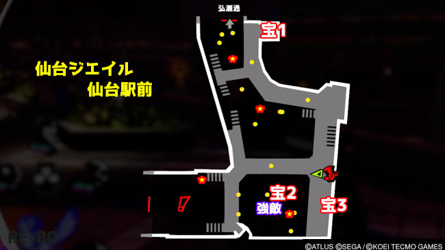 P5S攻略 ストーリー「仙台」part2 8月2日～仙台ジェイル 1つめの宝珠入手まで ペルソナ5スクランブル：ゲームれぼりゅー速報