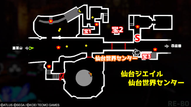 P5S攻略 ストーリー「仙台」part2 8月2日～仙台ジェイル 1つめの宝珠入手まで ペルソナ5スクランブル：ゲームれぼりゅー速報