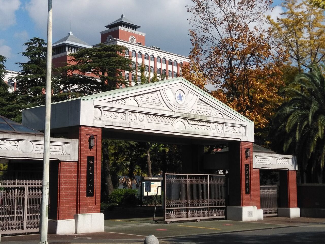 11）③牧浦病院のモデル 呉芸南病院 : ゾンビのあふれた世界で俺だけが襲われない【原作を考察】ネタバレ！