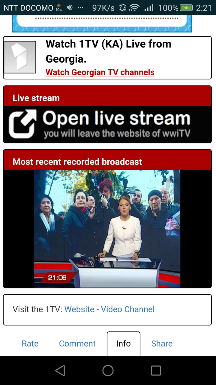 タイトルは後でつけよう : ジョージア Imedi TV (KA) Live from Georgia.