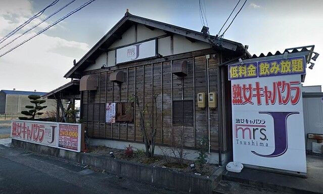 【画像】この「熟女キャバクラ」って店wwww : 世紀末速報