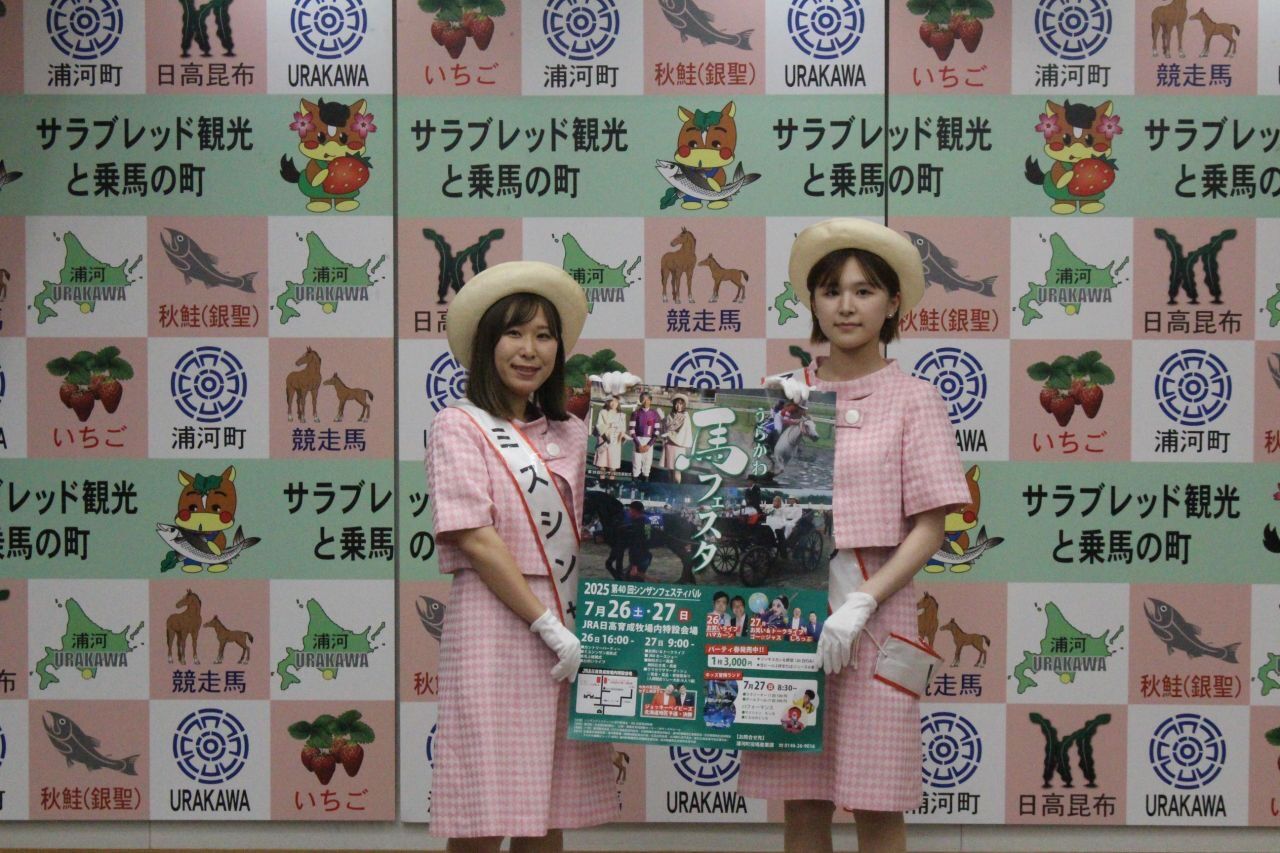 【議論】今年のミスシンザンが歴代最高レベルの美人！！ : 爆誕芸能ニュース速報