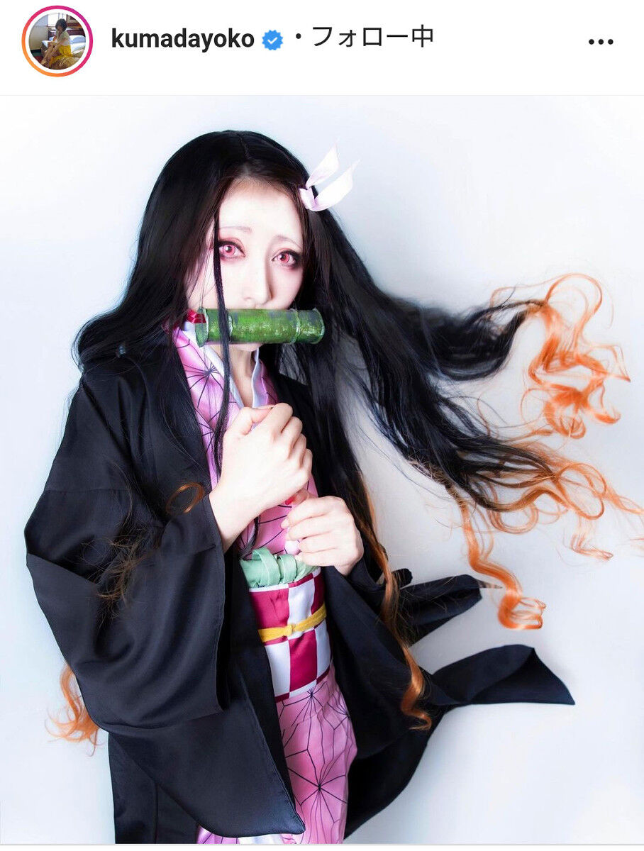 【画像】熊田曜子（38）さんが鬼滅ブームに便乗して禰豆子のコスプレをしてみた結果… : 爆誕芸能ニュース速報
