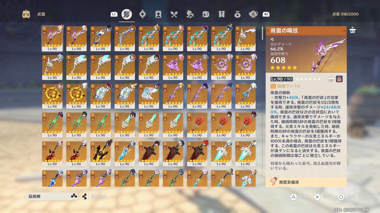 【まとめ】どこからそんな金が湧いてくるのか気になるhttps://twitter.com/hon_neko2/status/1555126684118323200?t ...