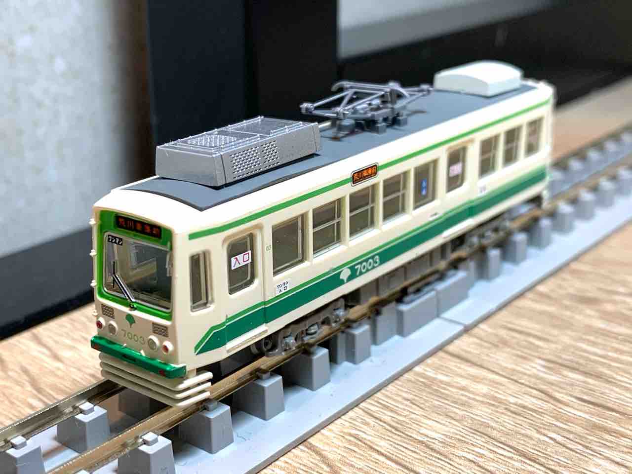 鉄コレ 都電7000形(更新車・新塗装) 入線! - れいるのおと 鉄コレ 都電7000形(更新車・新塗装) 入線! - れいるのおと