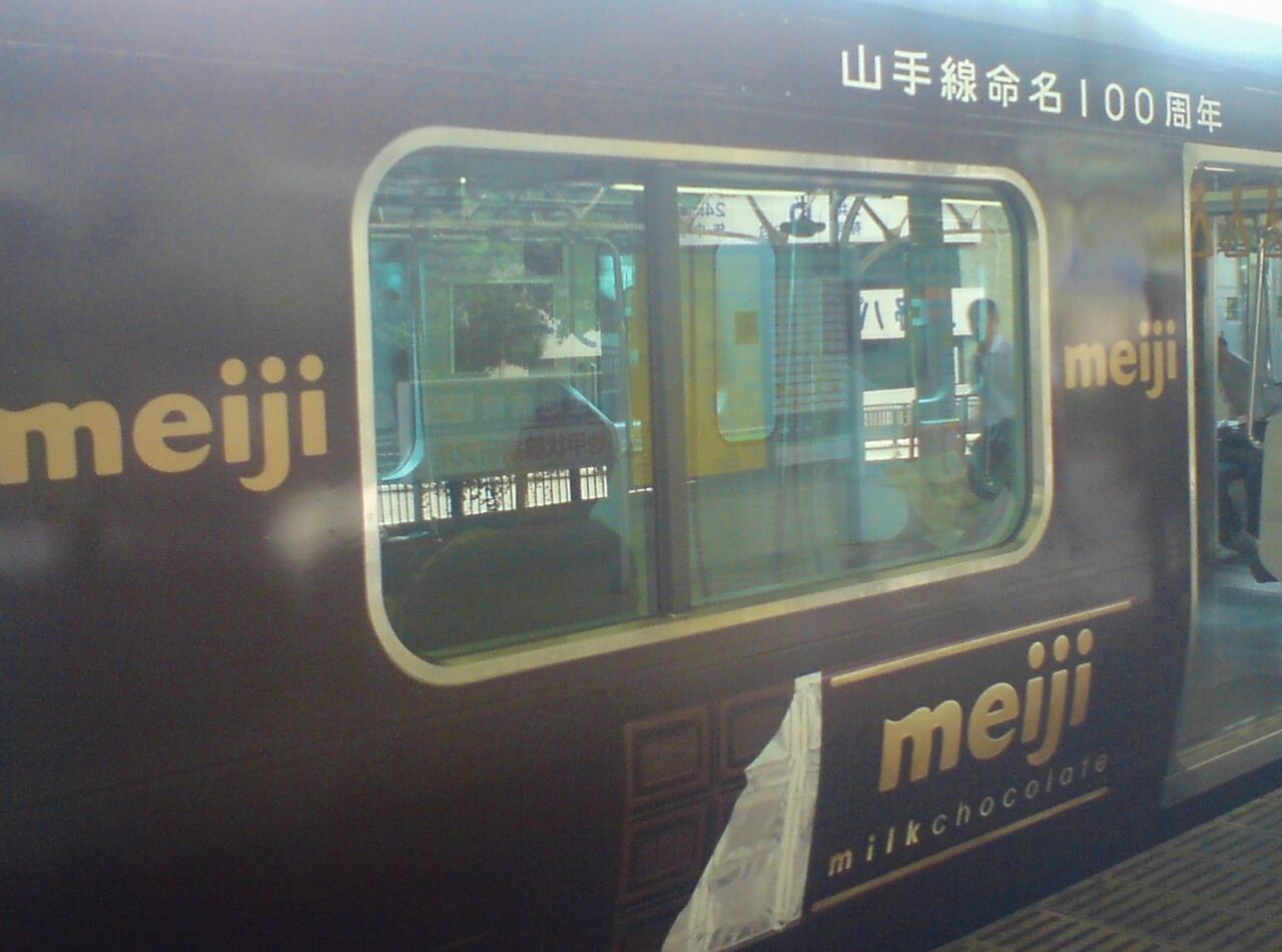 E231系500番台 のぞましい みどりの山手線 11両フル E231系500番台 のぞましい みどりの山手線 11両フル